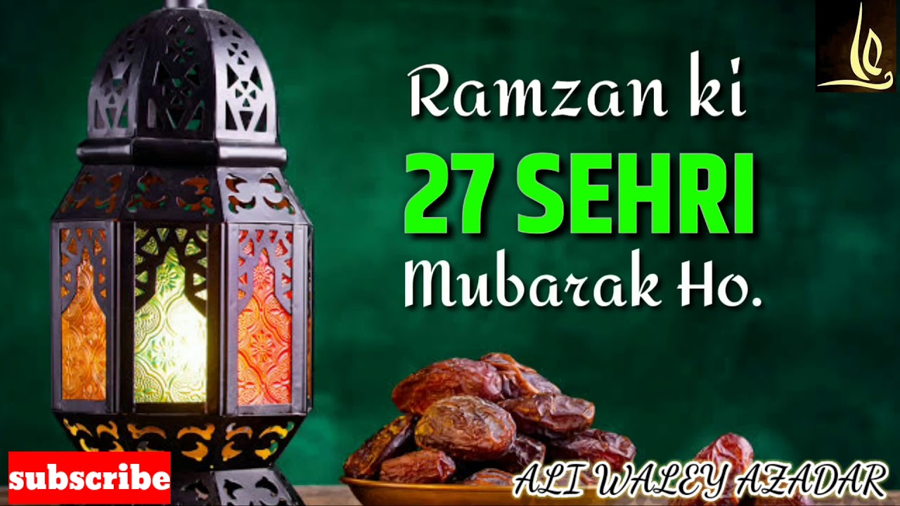 Ramzan ki 27🌹Sehri Mubarak Ho. ♥️ #Ramzan - YouTube