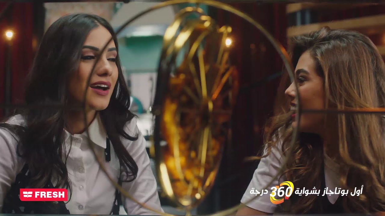 اعلان فريش رمضان 2018 Youtube
