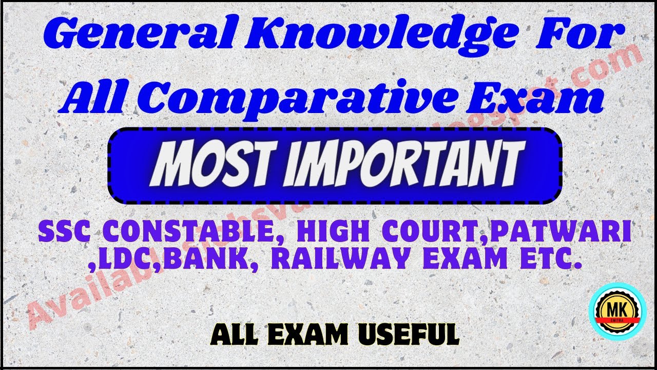 General Knowledge For All Comparative Exam Part 10 Animal Attendant Bharti For All Comparative ...