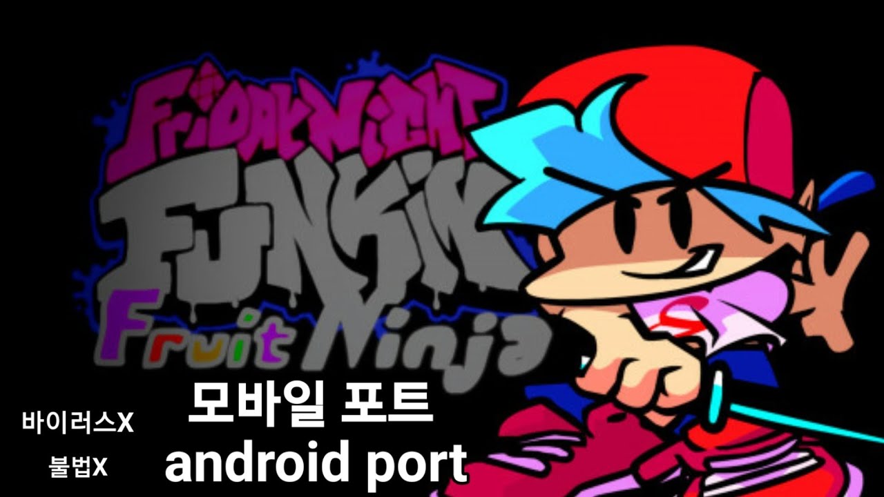 프라이데이 나이트 펑킨 후르츠닌자 모드 모바일 / FNF fruit ninja mod android port - YouTube