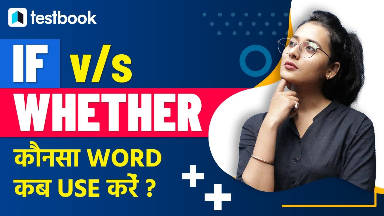 How To Use "Whether" and "If" | Whether vs. If | English Grammar by ...