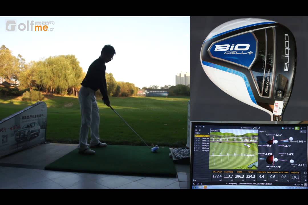 【top driver】Cobra BiO Cell+ 9.5度 Matrix Ozik 6Q3 Red Tie 硬度S 67.5克 ...