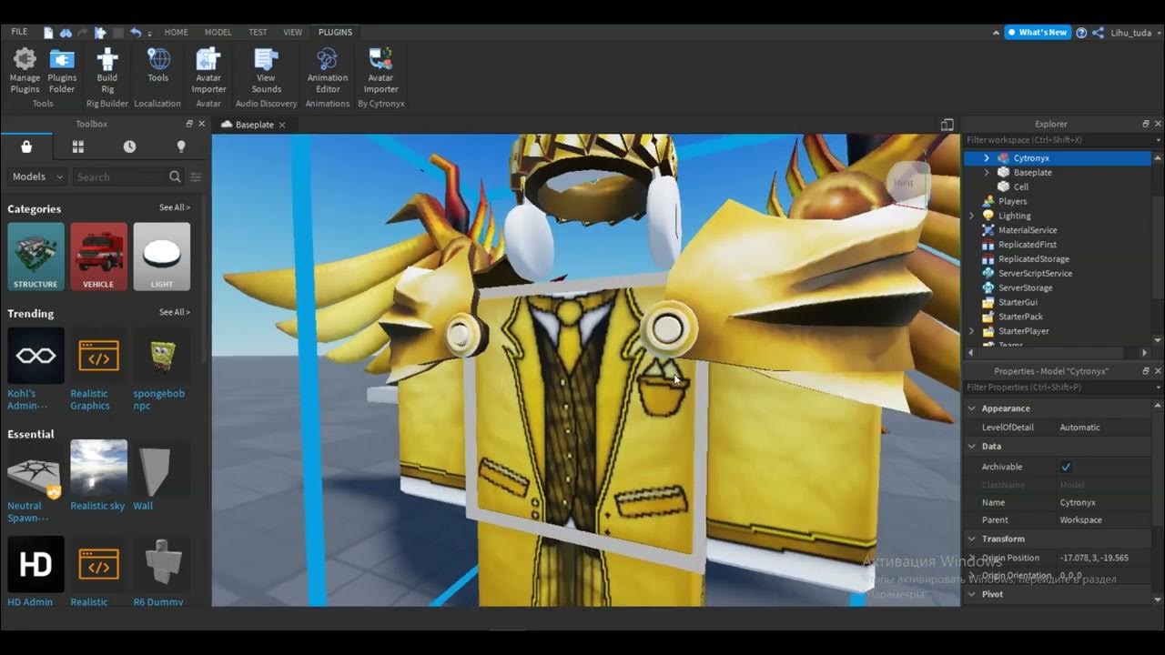 КАК СДЕЛАТЬ PATHFINDING NPS В ROBLOX STUDIO УРОК №14 - YouTube