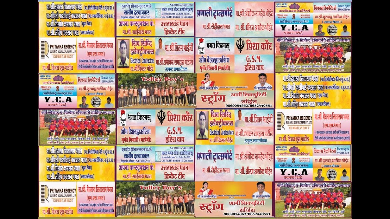 VASHI GAON 40+ MASTERS CUP ( 2022 ) - YouTube