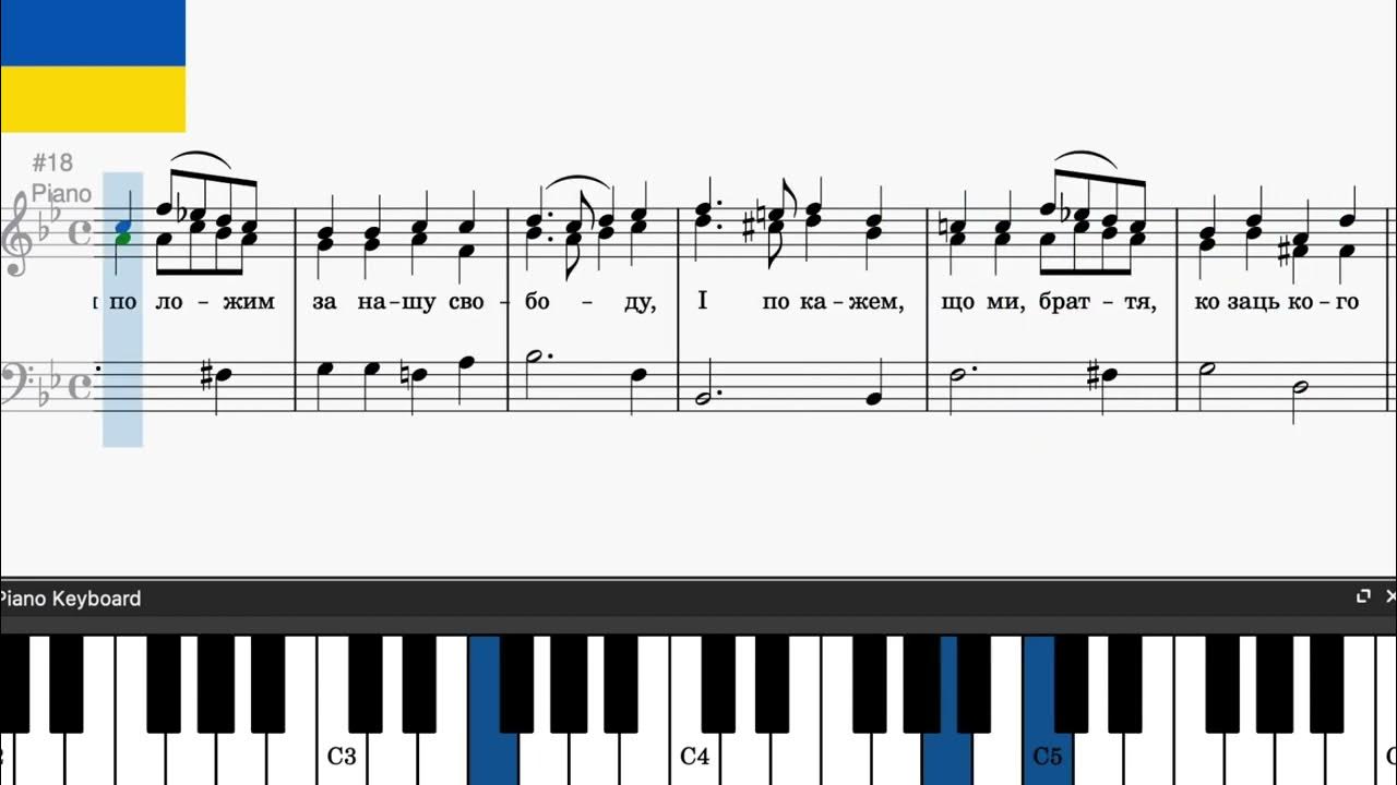 Ukrainian National Anthem Piano Sheet Music - YouTube