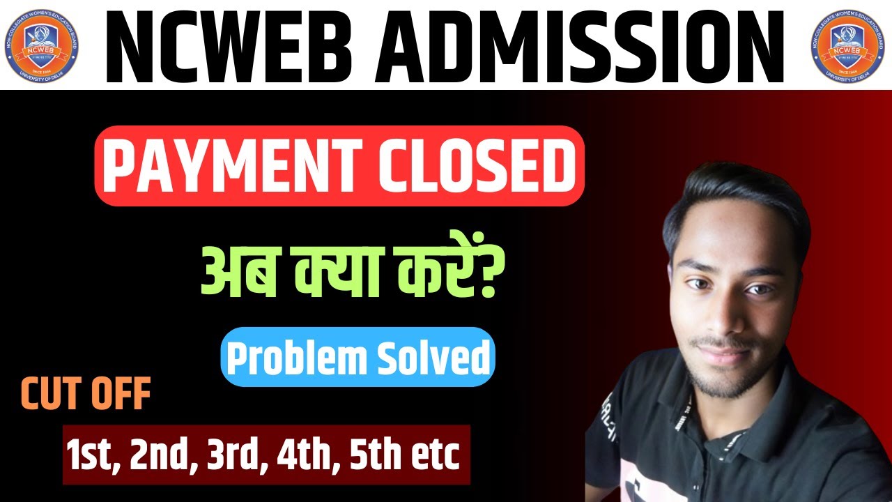 NCWEB| Payment Closed Problem|अब क्या करें?|Problem Solved| Cut Off 1st ... NCWEB| Payment Closed Problem|अब क्या करें?|Problem Solved| Cut Off 1st ...