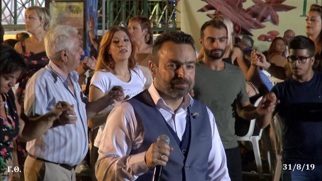 Έταιρε και Καλόν Κορίτσ' - Παρχαρίδης / Αυγουστιάτικα "2019" - YouTube