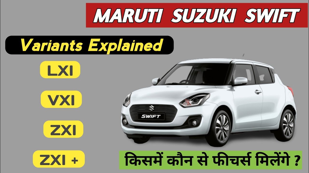 Maruti Suzuki Swift 2020|Swift Variants Explained|Swift Value for Money ...
