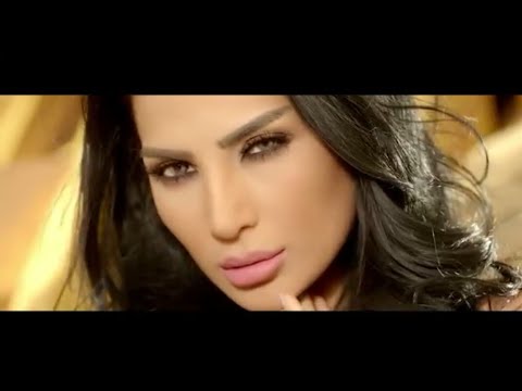 شيراز  كيف بدك عني تغيب  (Shiraz  Kif Badak 3ani Tghib (Music Video