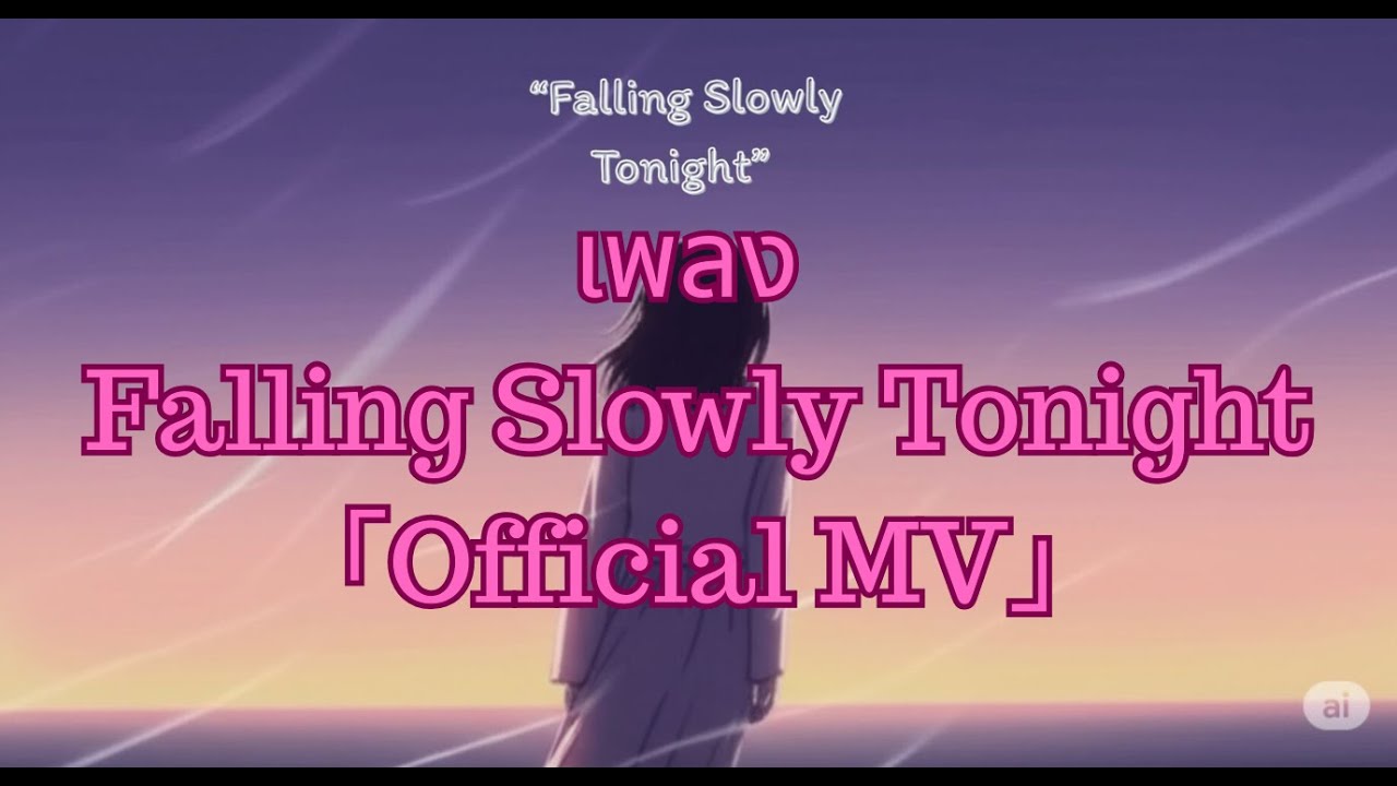 เพลง Falling Slowly 「Official MV」 - YouTube