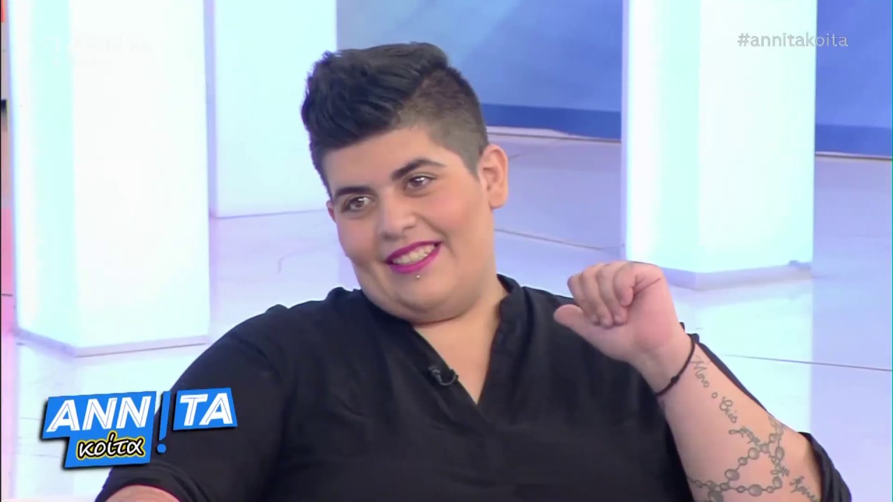 Η Άλκηστις Αλεξάκη στο «Αννίτα Κοίτα» - 21/9/2019 | OPEN TV - YouTube