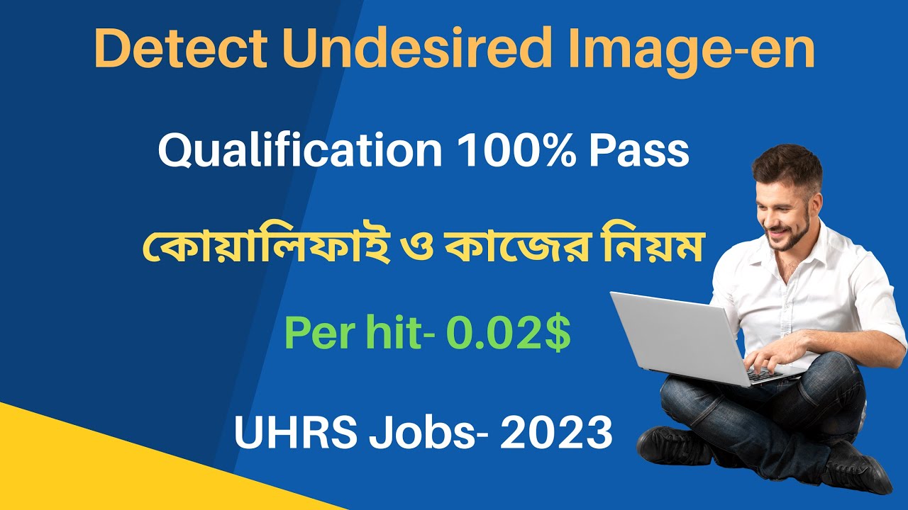Detect Undesired Image - en uhrs Qualification || UHRS Bangla Tutorial ...