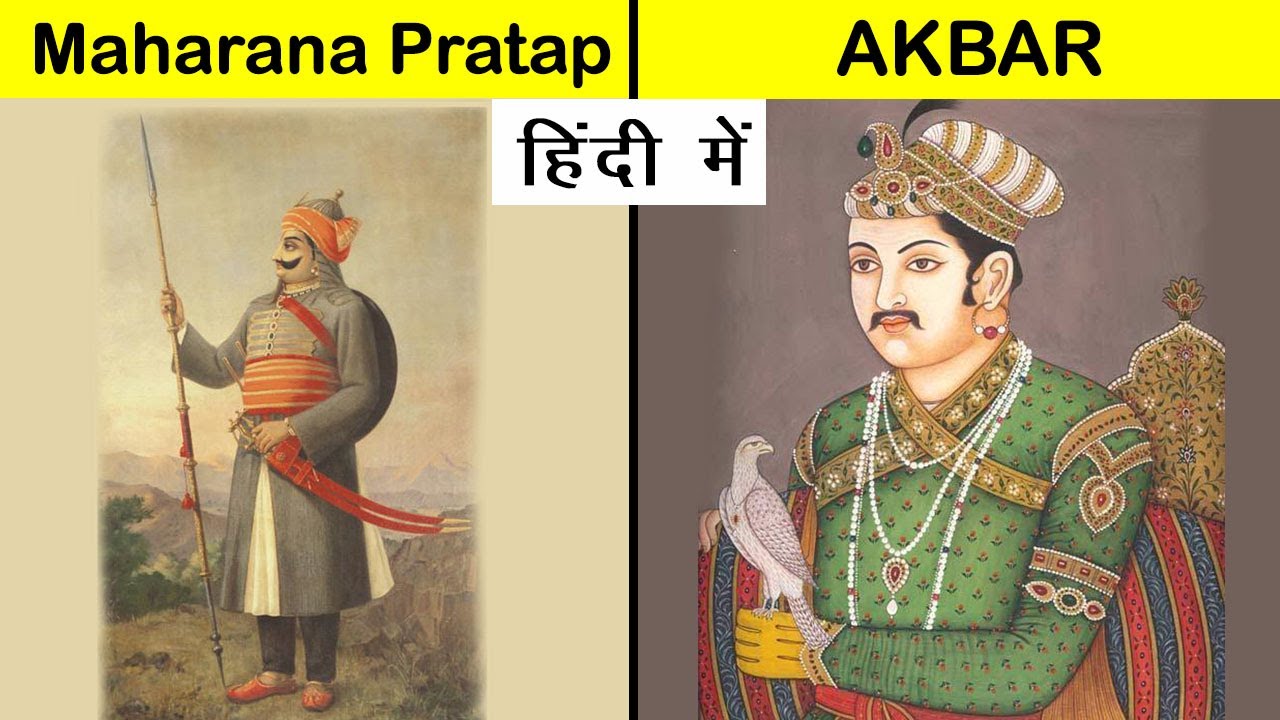 Maharana Pratap History