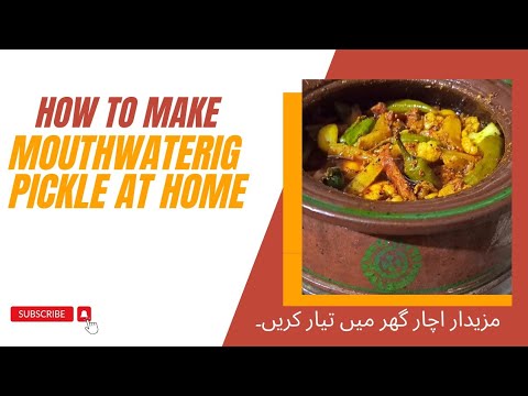 HOW TO PREPARE MOUTH WATERING PICKLE AT HOME. - YouTube