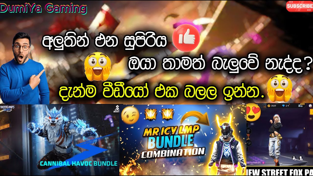 free fire top of class bundle and street fox bundle😱How to ff new event ...