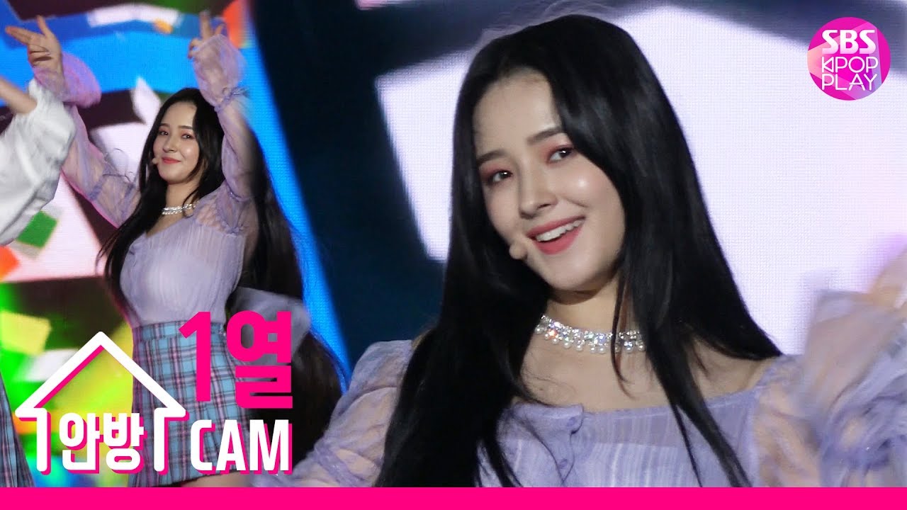 [슈퍼콘서트직캠4K] 모모랜드 낸시 공식 직캠 'I'm So Hot' (MOMOLAND NANCY Official FanCam ...