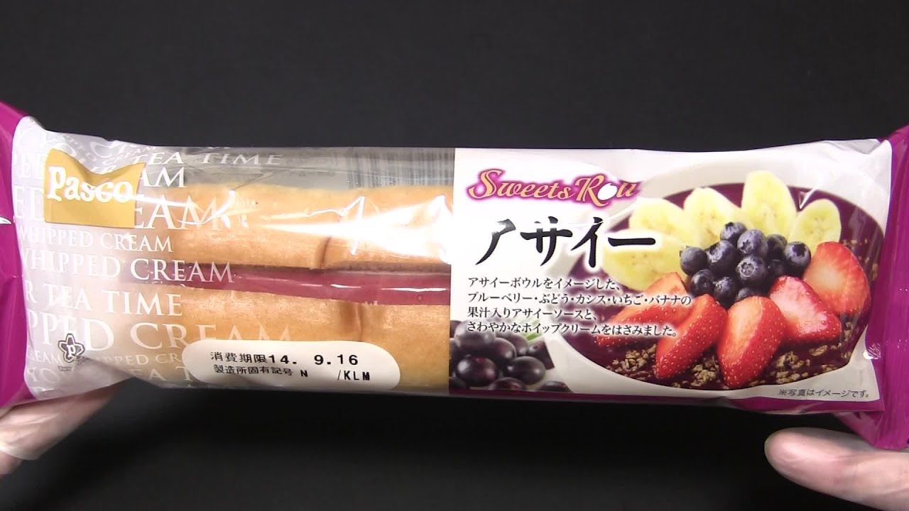 Pasco Sweers Roll アサイー - YouTube