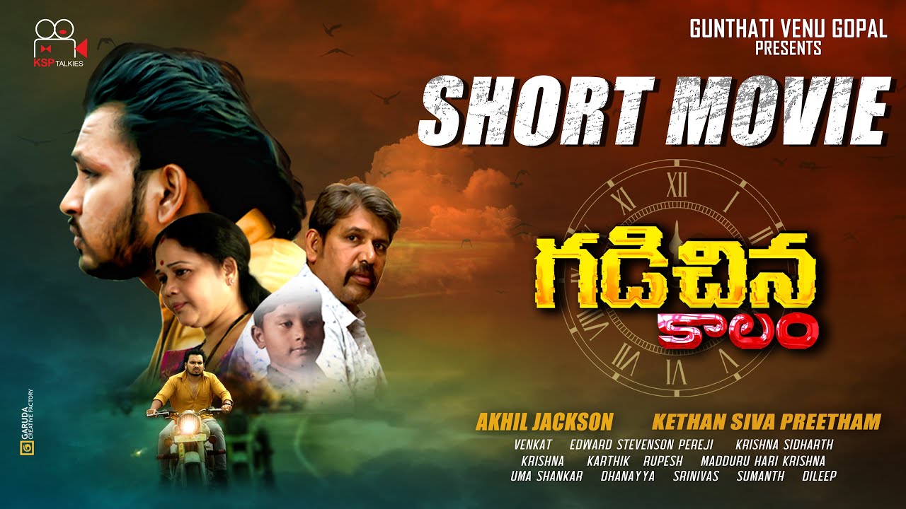 GADICHINA KALAM Short Movie | KSP | Akhil Jackson | KSP Talkies - YouTube