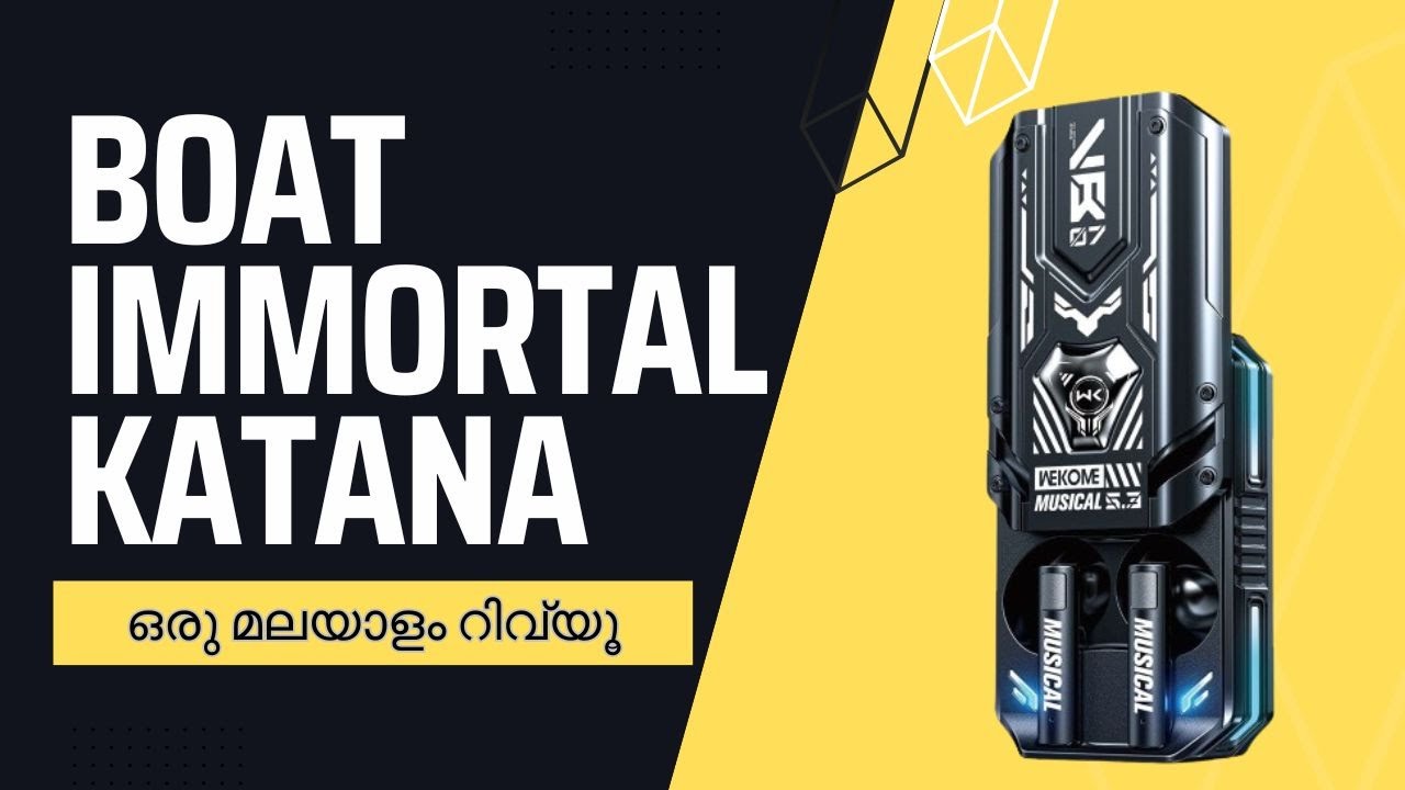 ഒരു തകർപ്പൻ earbud | Boat Immortal Katana Blade | Unboxing | റിവ്യൂ ...
