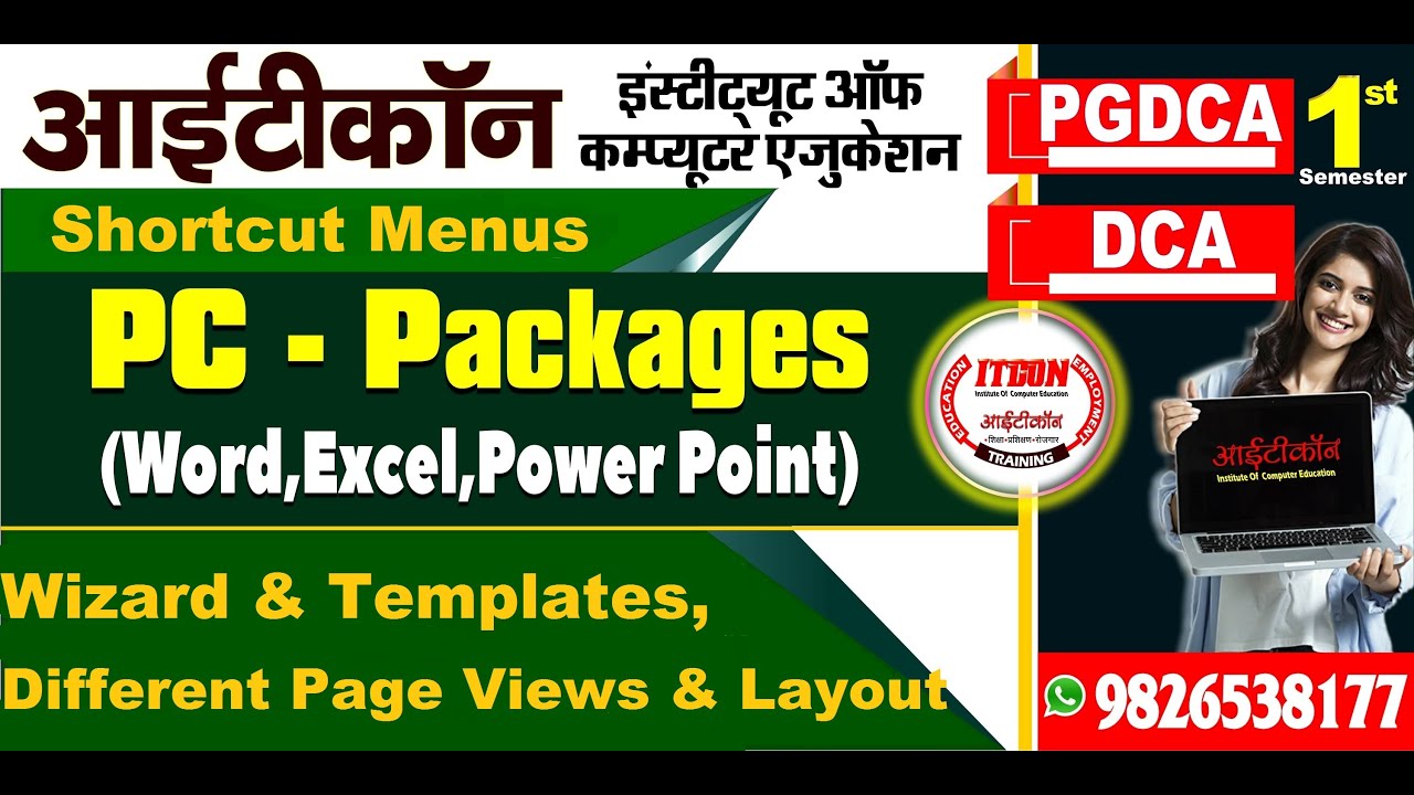 Shortcut Menus|Wizard & Templates|Different Page Views & Layout|Unit ...