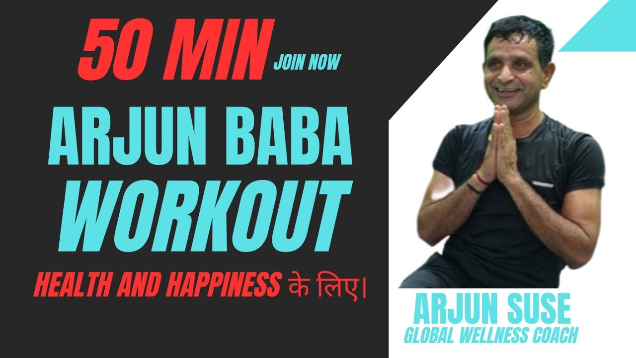 ARJUN BABA WORKOUT 🔥 AMAZING HAPPINESS AND HEALTH TRANSFORMATIONS - YouTube