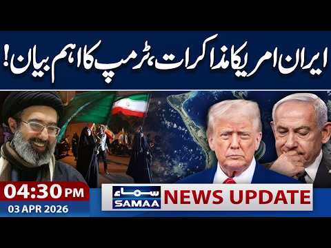 Iran US Talks | Donald Trump Major Announcement | 4:30 PM News Update | 9 April 2026 | Samaa TV