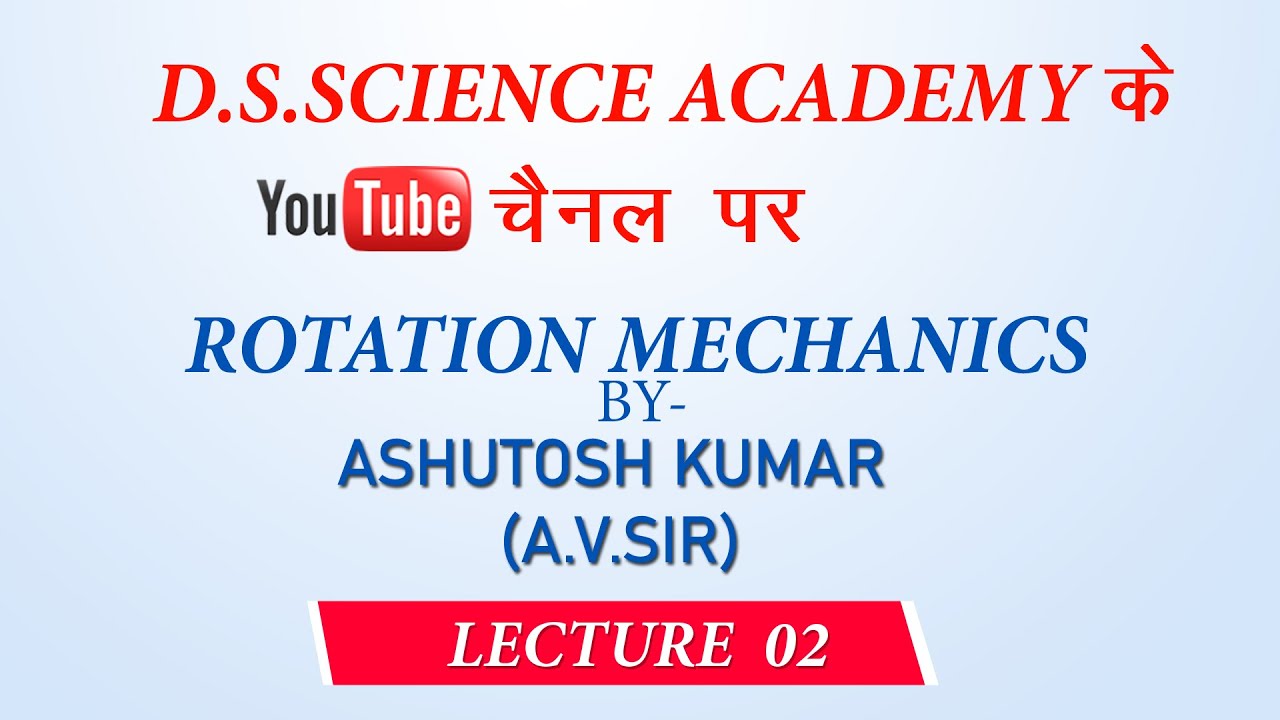 ROTATIONAL MECHANICS [LECTURE 02] - YouTube