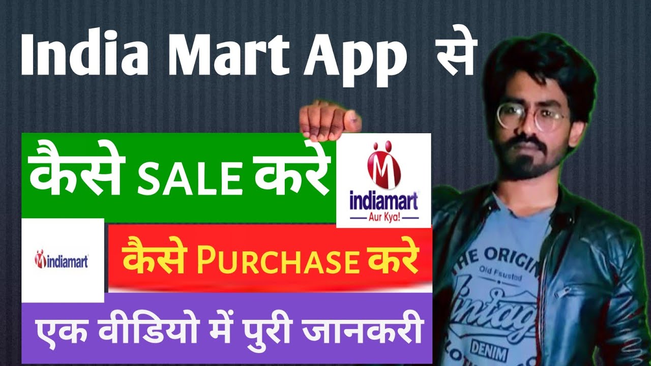 India Mart se shopping kaise kare 🔥 India Mart se business kaise kare 🔥 ...