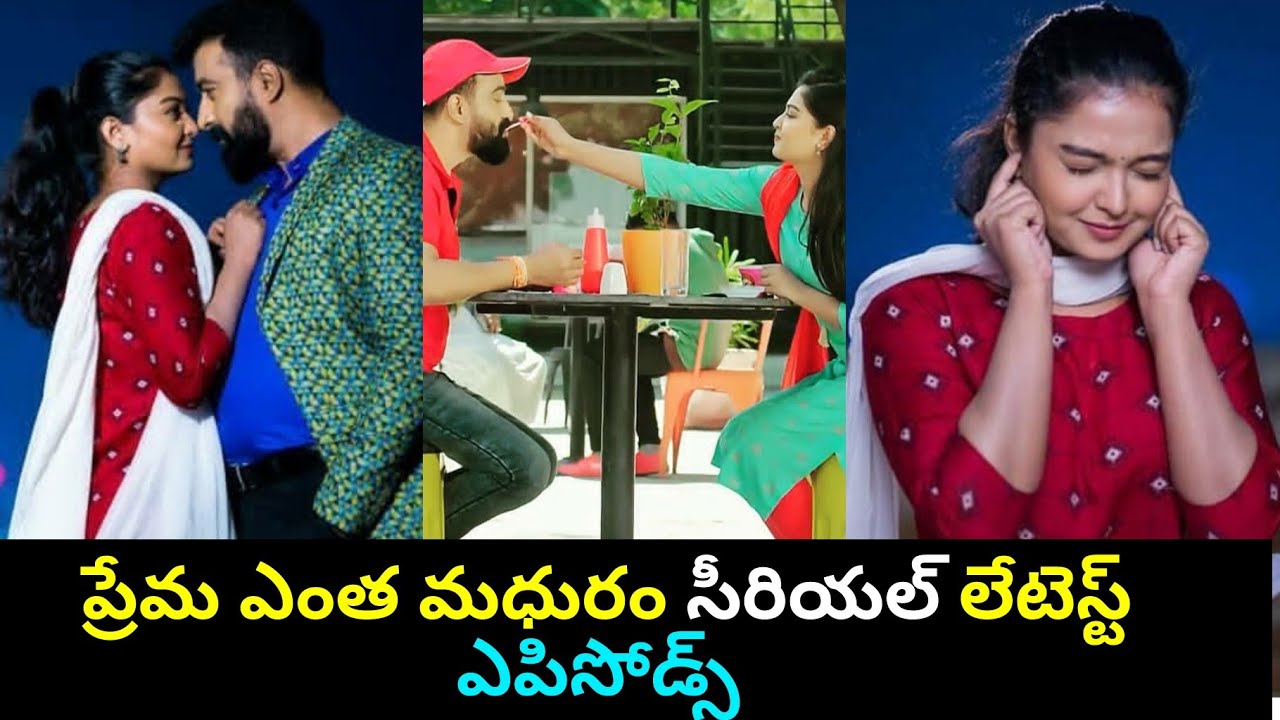 Prema entha Madhuram Serial upcoming episodes shooting video|Anu ...