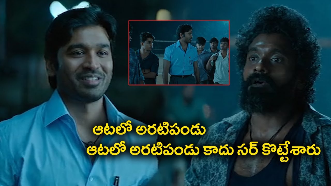 Sir Telugu Movie Scenes || Dhanush Mass Action Fighting Scene || TFC ...