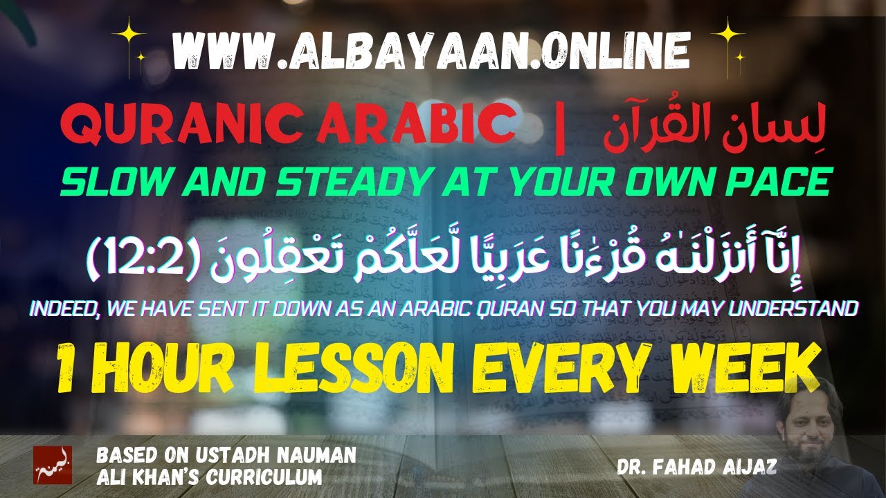 011 | Easy Qur'anic Arabic | Harf of Jar Fragment - The Analysis of ...