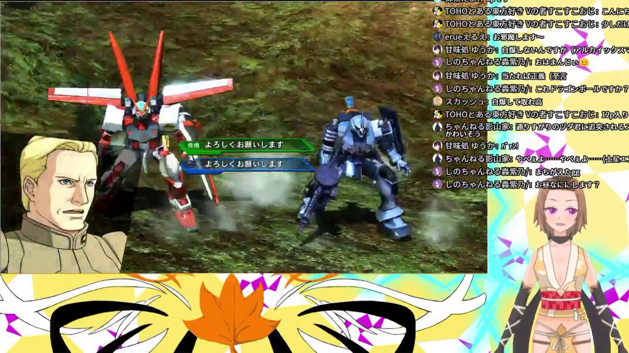 [Vtuber] フルブのプレマ！[EXVSFB] - YouTube