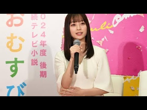 25年後期NHK朝ドラ「ばけばけ」ヒロインは髙石あかり 涙で登場 異例の生中継で発表…2892人から選ばれる - YouTube