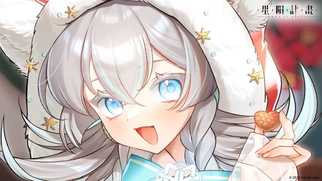 【星隕計畫Ark Re:Code】『盛大的聖誕派對』－柯絲瑪爾角色展示PV - YouTube