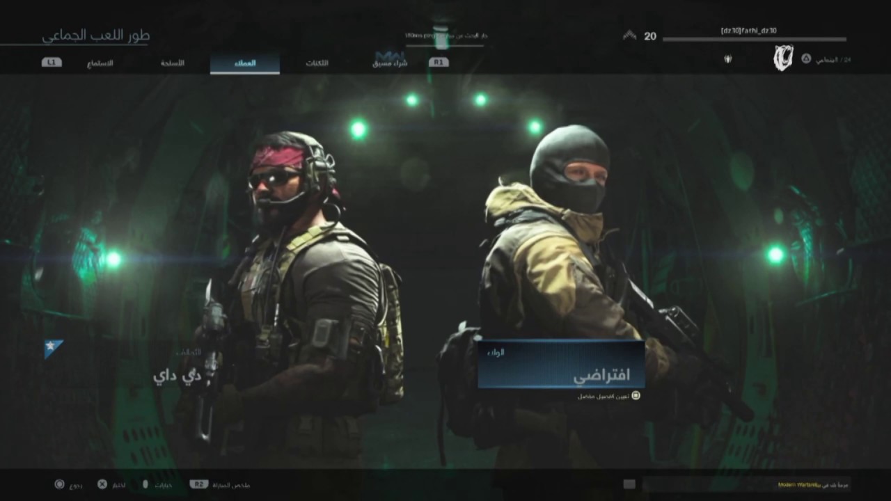 MODERN WARFARE / HACKNEY YARD ( NIGHT MULTIPLAYER ) - YouTube