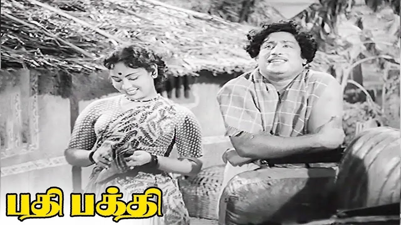 Pathi Bakthi Full Movie HD | Sivaji Ganesan | Gemini Ganesan | Savitri ...