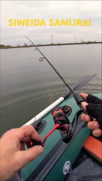 Мой новый спиннинг SIWEIDA SAMURAI 👍🏻 - YouTube