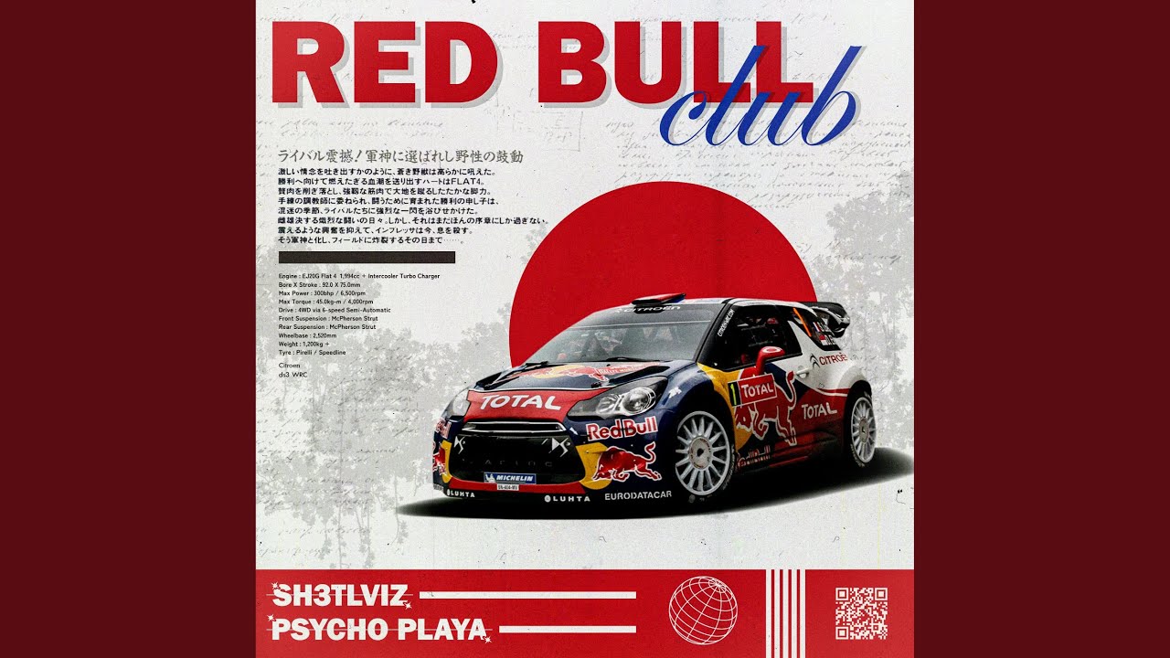 RED BULL CLUB - YouTube