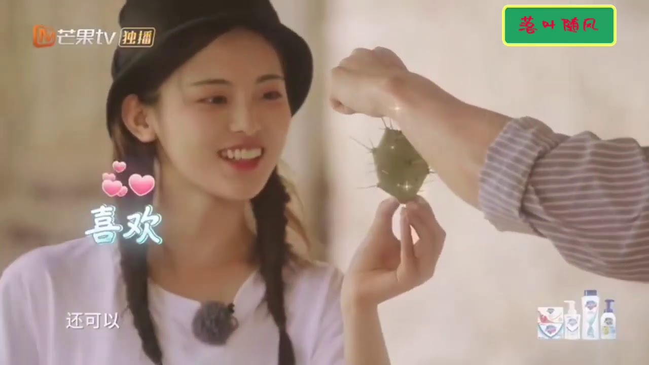 【杨超越】Yang Chao Yue: Country Girl Life - YouTube