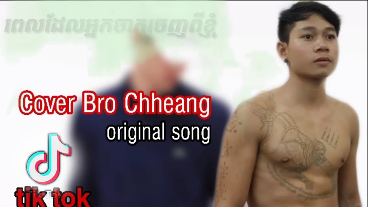 ចាកចេញ original song cover Bro Chheang 😭😭2019 - YouTube