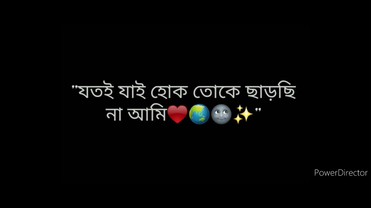 Parbona Ami Charte Toke||Love Song Status|| #video #status #shorts #short #trending - YouTube