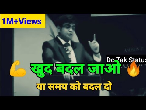 Sonu_Sharma_motivational_video_|_sonu_sharma_status_|_sonu_sharma_motivational 2021