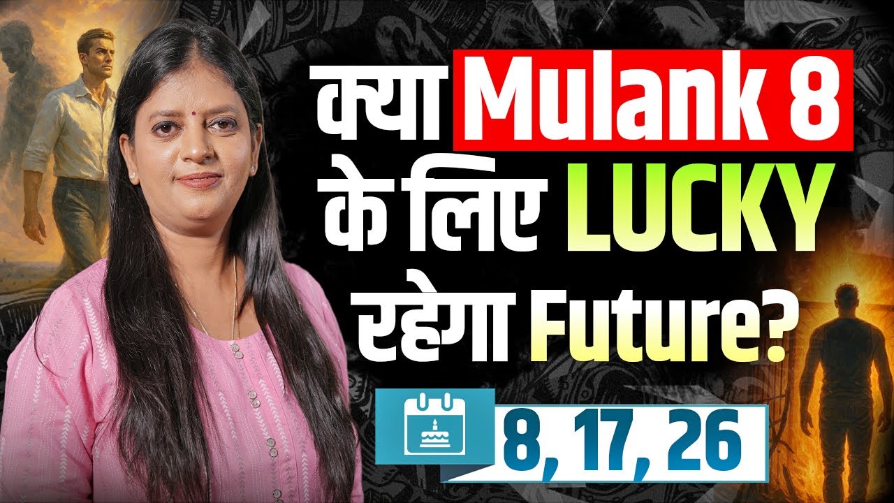 Mulank 8: The Most Powerful Number? | Personality, Career, Love Life ...