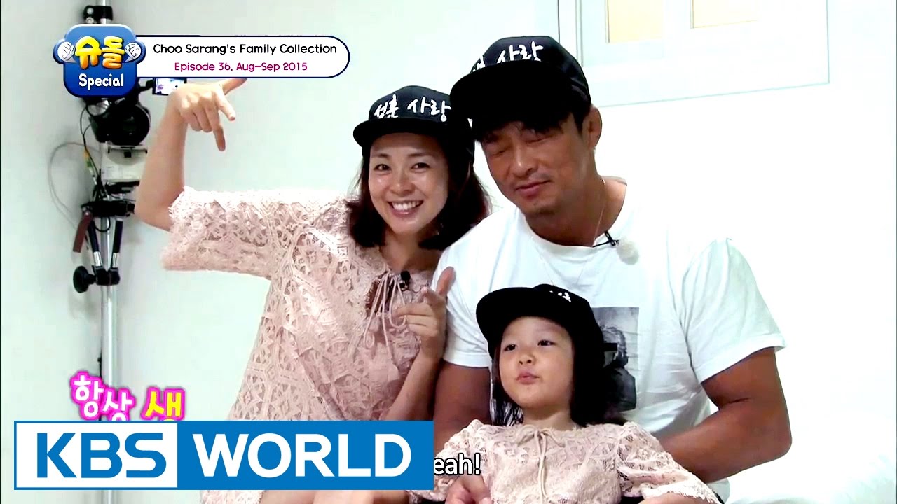 Choo Sarang Father