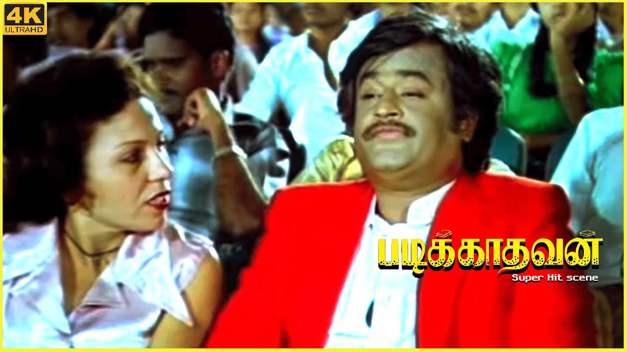 Rajinikanth Comedy Scene in Padikkadavan Movie | 1985 | Rajinikanth ...