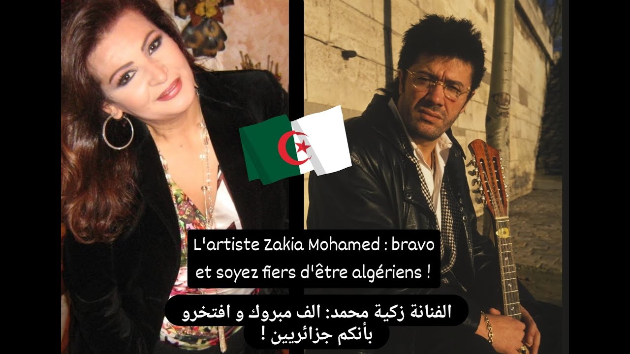 Zakia Mohamed _ soyers fiers d'être Algériens - YouTube