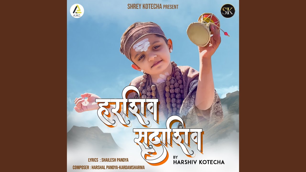 Harshiv Sadashiv - YouTube