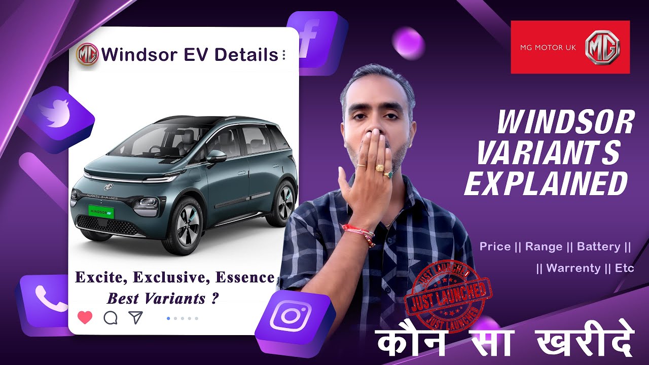 Windsor Ev Variants Explained || Excite, Exclusive, Essence|| Ultimate ...