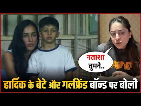 Mahhi Vij Praises Natasa Stankovic Parenting As Son Bonds With Hardik Pandya GF Mahieka