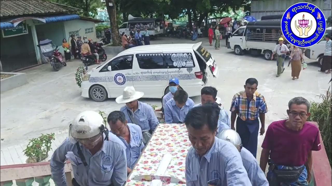 အမည် ဦးသိန်းဝင်း၊ အသက် ၆၆ နှစ်၊ နေရပ် မြိတ်မြို့၊ဇေယျာသီရိ ၁ ရပ